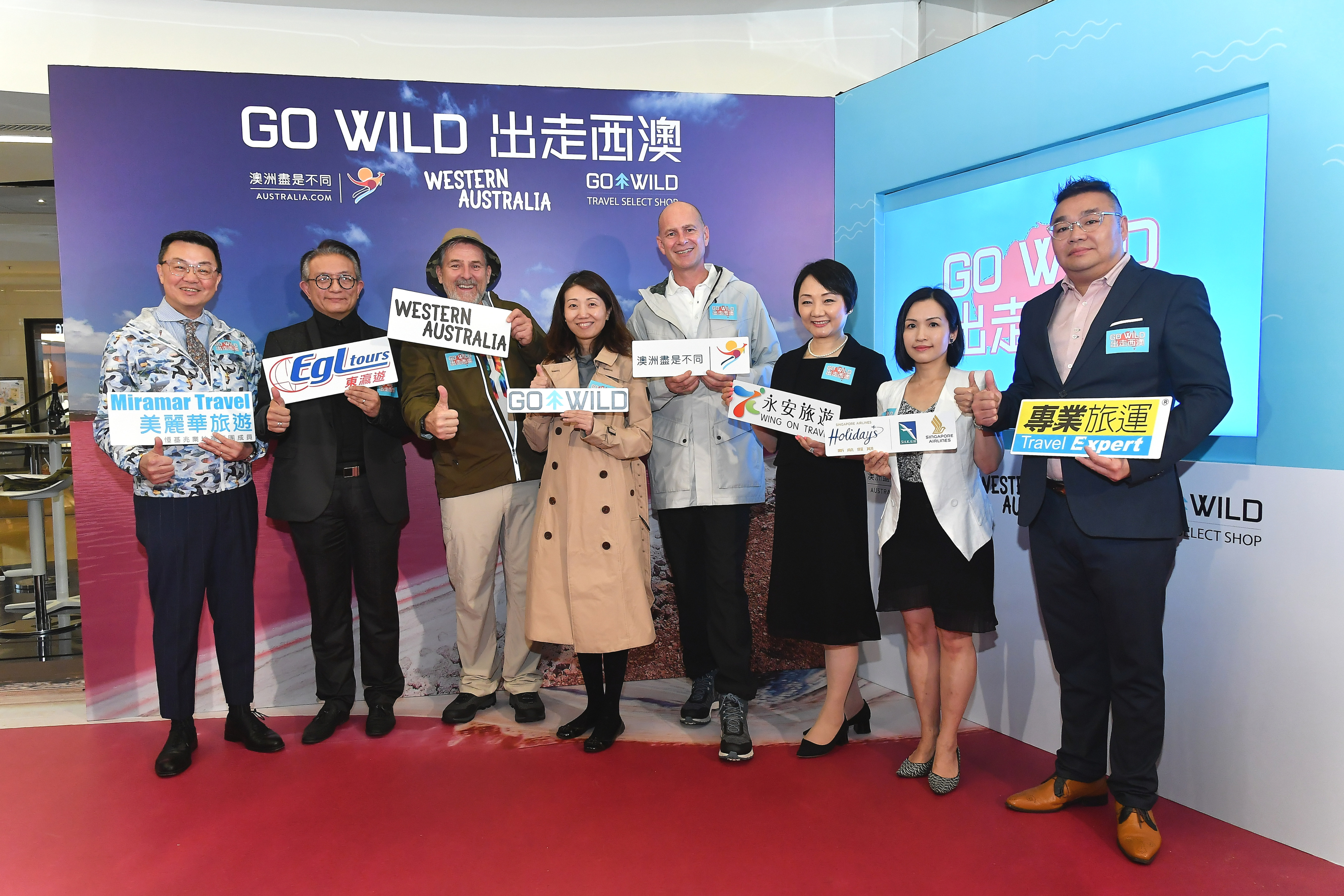 Go Wild partnership in HK promoting WA - Corporate - Tourism Australia